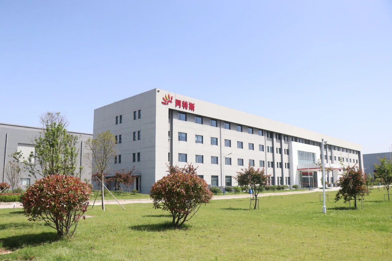 阿特斯六家工厂入选2025年江苏省先进级智能工厂-索比光伏网