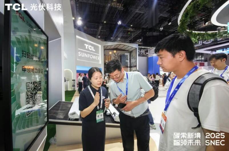 TCL光伏科技带你云游SNEC 2025，全场景深度解码智慧能源新生态-索比光伏网