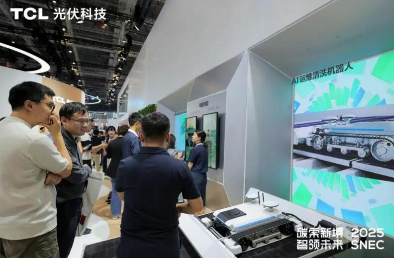 TCL光伏科技带你云游SNEC 2025，全场景深度解码智慧能源新生态-索比光伏网